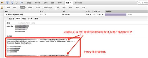 向本地的apache服务器上传文件将文件丢到 Apache 文件服务器传输 Csdn博客 向本地的apache服务器上传文件将文件丢到 Apache 文件服务器传输 Csdn博客