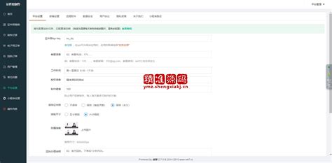 证件照制作微信小程序源码支持微信公众微信支付宝百度抖音qq等多端 精准源码之家