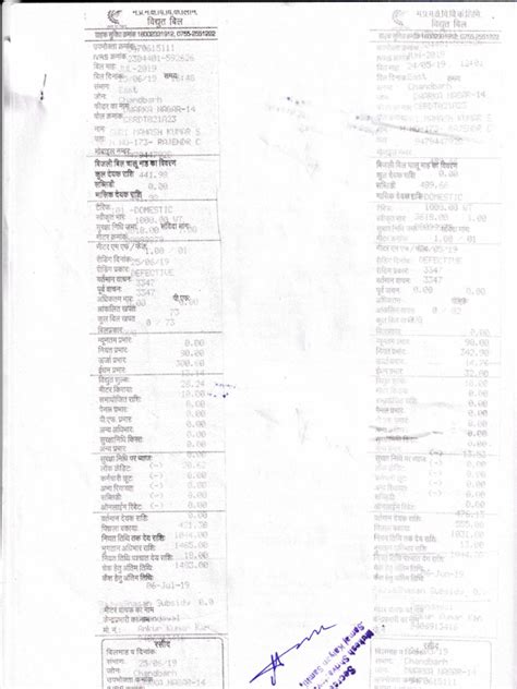 Electricity Bill Pdf