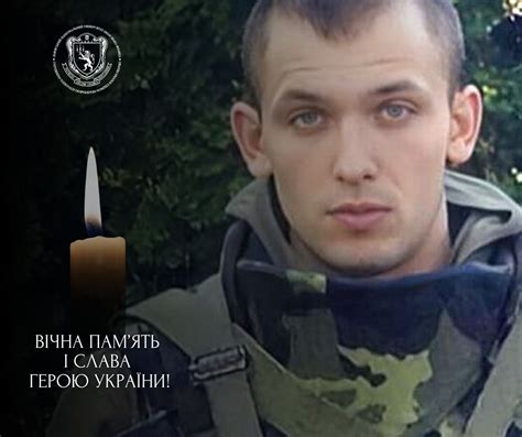 Захищаючи Україну загинув випускник Університету Юрій Гординський Львівський національний