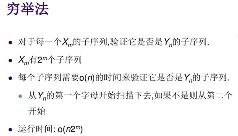 Python—数据结构与算法 动态规划—dp算法（dynamic Programing）python Dp Csdn博客