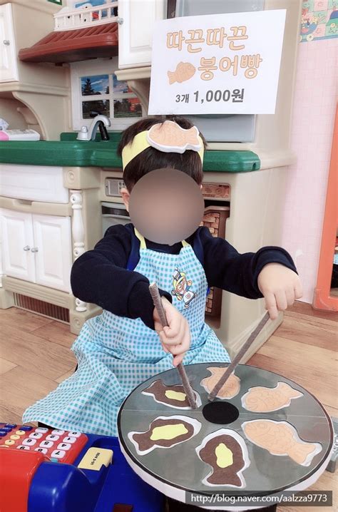 알짜닷컴 겨울붕어빵역할놀이붕어빵가게붕어빵가게놀이붕어빵놀이붕어빵봉투누리과정어린이집유치원보육교사평가인증도안수업자료교구제작교구교구만들기실습유아