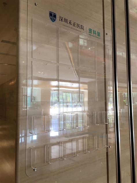 医院透明亚克力资料架制作 亚克力陈列展示架 美陈展示 美陈展示 深圳景程创艺广告公司