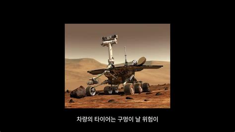 타이어에 대한 놀라운 사실 3가지 Youtube