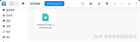 轻量级人体关键点检测器 Real Time 2d Multi Person Pose Estimation On Cpu