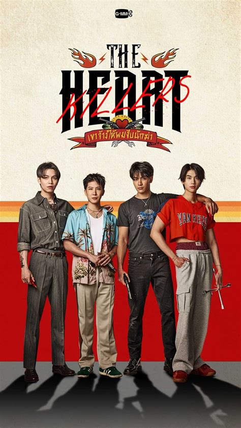 The Heart Killers Bl Series Actors