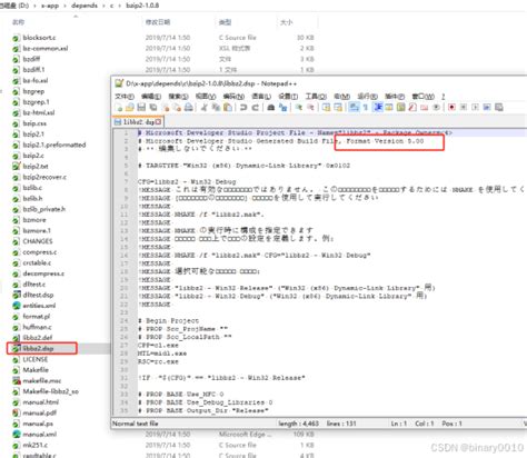 Bzip2 1 0 8 Windows编译 Bzip2 1 0 8 Tar Gz Csdn博客