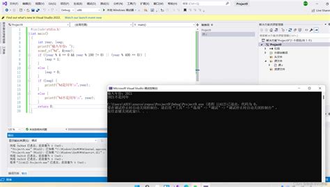 第4章 分支结构程序设计钟新华的博客的博客 Csdn博客