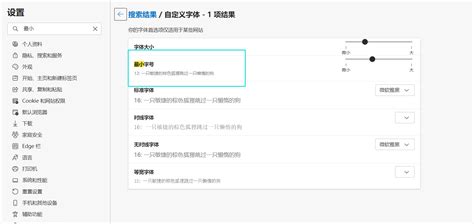 实战篇之前端开发时,突破文字最小限制前端页面可以设置折叠屏手机的最小字号么 Csdn博客 实战篇之前端开发时,突破文字最小限制前端页面可以设置折叠屏手机的最小字号么 Csdn博客