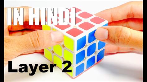 How To Solve Second Layer Of Rubik S Cube In HINDI YouTube