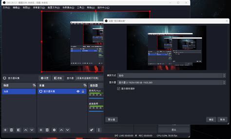 Obs教程及问题解答 Obscn