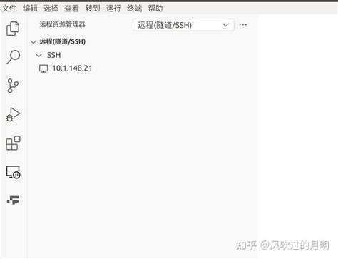 树莓派使用教程及vscode远程ssh连接 知乎
