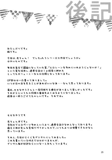 お兄ちゃん ちゃんと勉強してください！ エロ漫画 同人あんてな