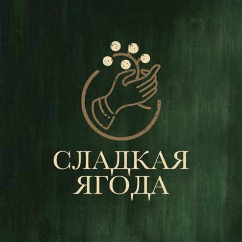 Томаты СЛАДКАЯ ЯГОДА