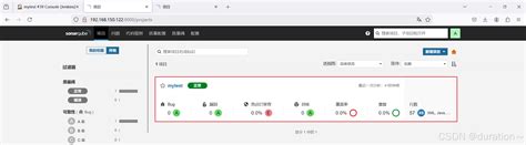 jenkins集成sonarqube csdn博客