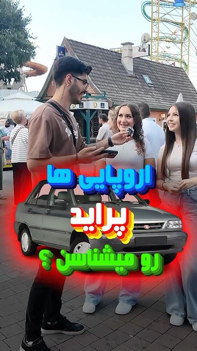 دختر ماشین باز🔥 Youtube