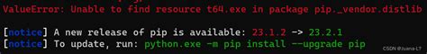 Pip更新报错的解决办法a New Release Of Pip Is Available 2321 233 Csdn博客