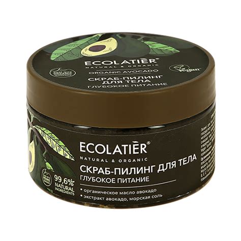 Скраб-пилинг для тела `ECOLATIER` ORGANIC AVOCADO Глубокое питание 300 ...