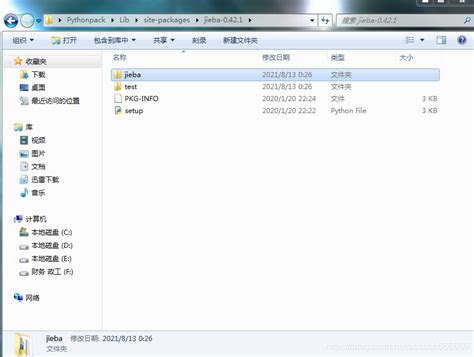 Python中半自动安装jieba库的方法（小白教程）jieba 安装 半自动 Csdn博客