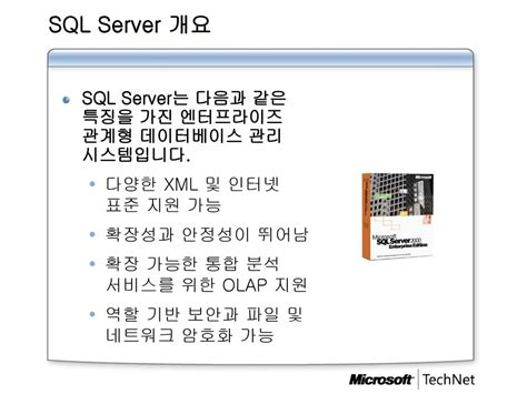 김현도 다우데이터 전임강사 어플리케이션 보안 구현 김현도 다우데이터 전임강사 ppt download