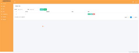 Javawebservletjspspringboothtml 设备管理系统javaweb设备管理系统 Csdn博客