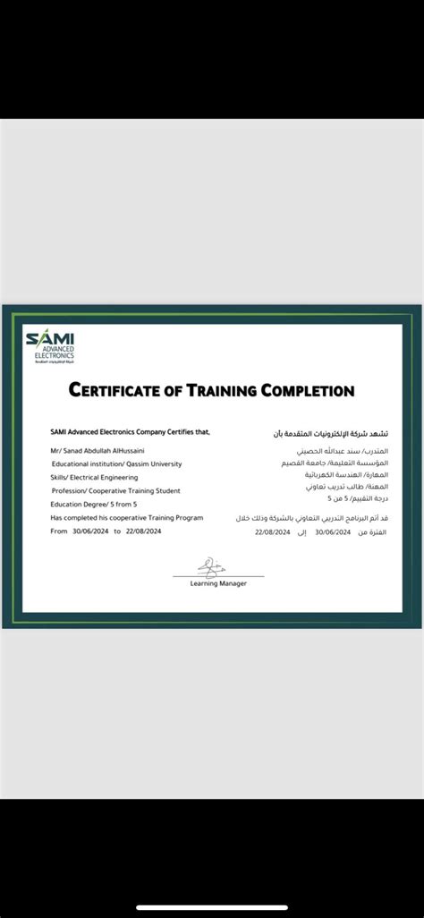 Sanad Alhussaini On Linkedin I Have Successfully Completed My
