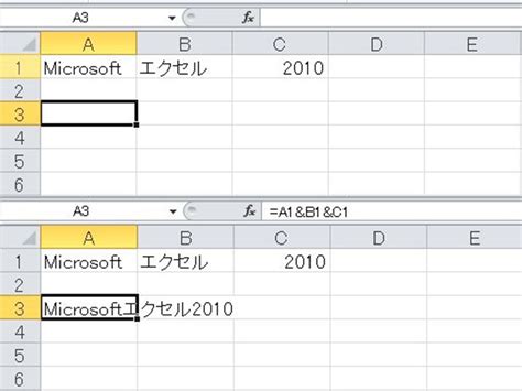 【エクセル】文字列結合の基本と応用、トラブル解決のマル秘テクニックもご紹介します！ ワカルニ