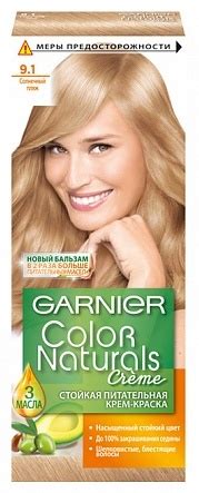 Купить Garnier Color Naturals 9.10 солнечный пляж крем-краска 110 мл в ...