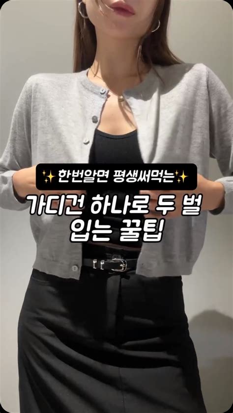 에이블리 겨울 코디 쳌크↗️ Ad 올 겨울 스타일에 포인트를 더할 체크 아이템 7종을 모아왔어요 🏁 가성비 좋은 에이블리에서 만나볼 수 있는 멋스러운 체크 아이템들로