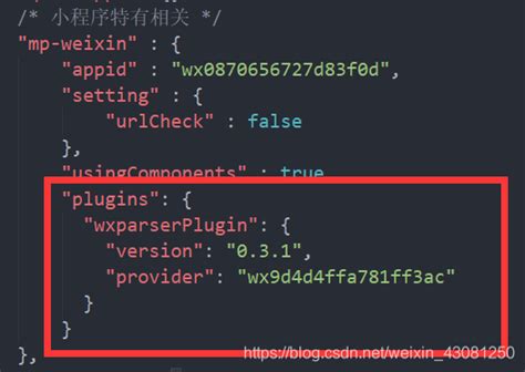 uni app中使用微信官方富文本插件wxparser uniapp wxparse csdn博客
