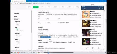 微信小程序导航中的url传参，传得的参数作为页面的标题！ 小程序使用onload进行导航传参数 csdn博客