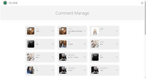 github bluex xx hzauatlasadmin 基于vue3 ant design vue koa2 mysql