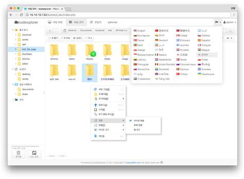 GitHub Kalcaddle KodExplorer A Web Based File Manager Web IDE Browser Based Code Editor