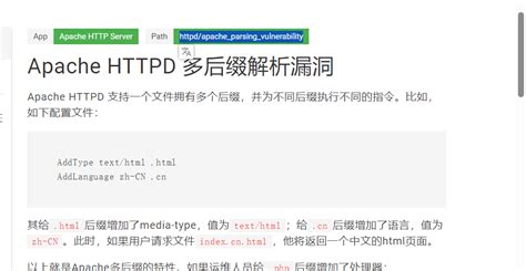 048 Web攻防 Php应用and文件上传and中间件cve解析and第三方编辑器and已知cms漏洞php中间件 Csdn博客