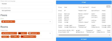Arduino с сетевым модулем и Mqtt в Openhab Media Unix