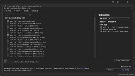 Qt 添加msvc2017编译器（学习笔记）qt配置msvc2017 Csdn博客