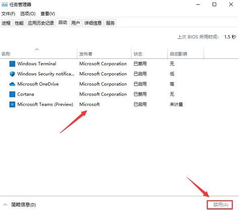 windows11开机启动项在哪设置？windows11禁用开机自启程序方法介绍 叮当号