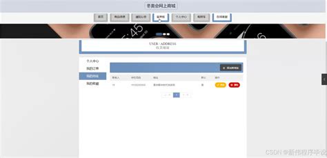 Java计算机毕业设计冬奥会网上商城（开题程序论文） Csdn博客