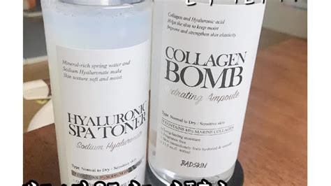 배드스킨 3종세트 리뷰영상 Feat 육아맘 피부관리 어떠케 네이버 Tv