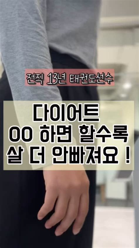 블랙빈 탈다이어트 운동 건강꿀팁 🔖 다이어트 나는 왜 도대체 체중에 변화가 없지 하시는분들 🙌🏻 ⠀ ⠀ ️ 체중 조절점이란 체중조절점은 우리 몸이