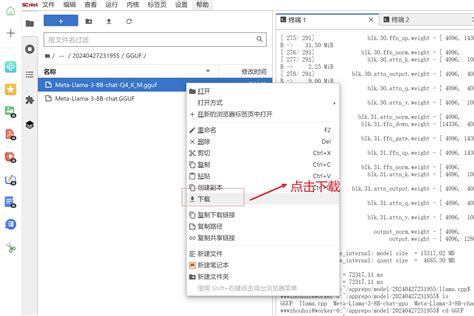 大模型训练入门必备技术，llama Cpp助力模型转换及量化第二集 哔哩哔哩