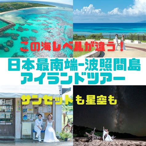 石垣島クラフトフォトウェディング・前撮り Bluesoda