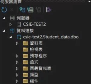 DAY SQL Server 與 Visual Studio連線 iT 邦幫忙 一起幫忙解決難題拯救 IT 人的一天