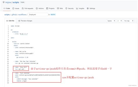 配置一个 github actions 定时任务 github定时自动运行脚本 csdn博客
