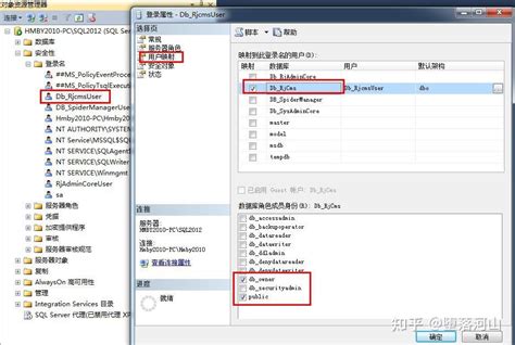 篇 3 asp core入门实战：数据库配置说明 知乎