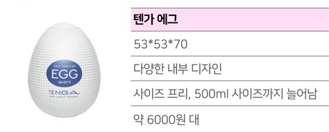 섹스 토이 섹스에 도움이 되나요 디핑 센슈얼 취향 매거진