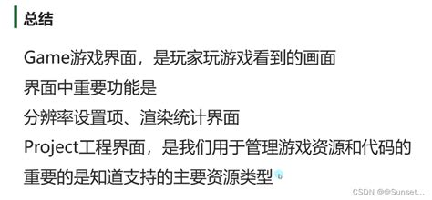 Unity入门指南:从环境搭建到核心系统详解 Csdn博客 Unity入门指南:从环境搭建到核心系统详解 Csdn博客