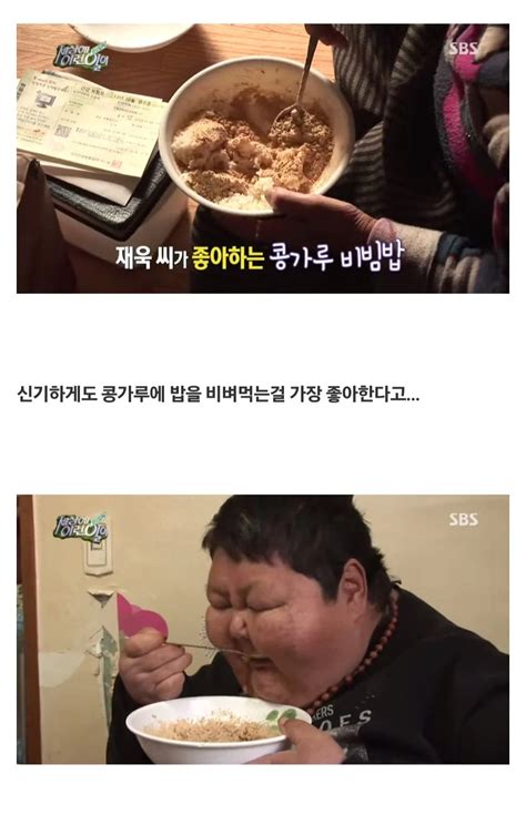 세상에 이런일이 140kg 초고도 비만 아들 연예이슈 수다방 네모판