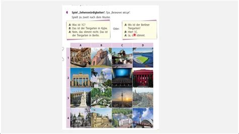 Німецька мова 5 клас тема Узагальнення вивченого матеріалу Німеччина та Україна Youtube