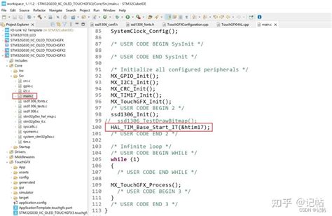 touchgfx开发 3 使用touchgfx配置iic接口oled 知乎